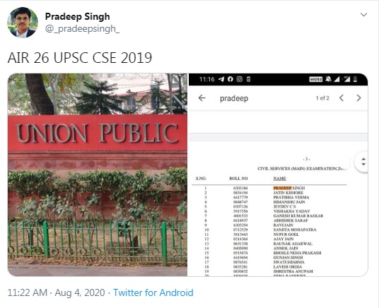 UPSC CSE 2019: सिविल सेवा परीक्षा में 26वां रैंक हासिल करने वाले प्रदीप ... UPSC CSE 2019: सिविल सेवा परीक्षा में 26वां रैंक हासिल करने वाले प्रदीप ...